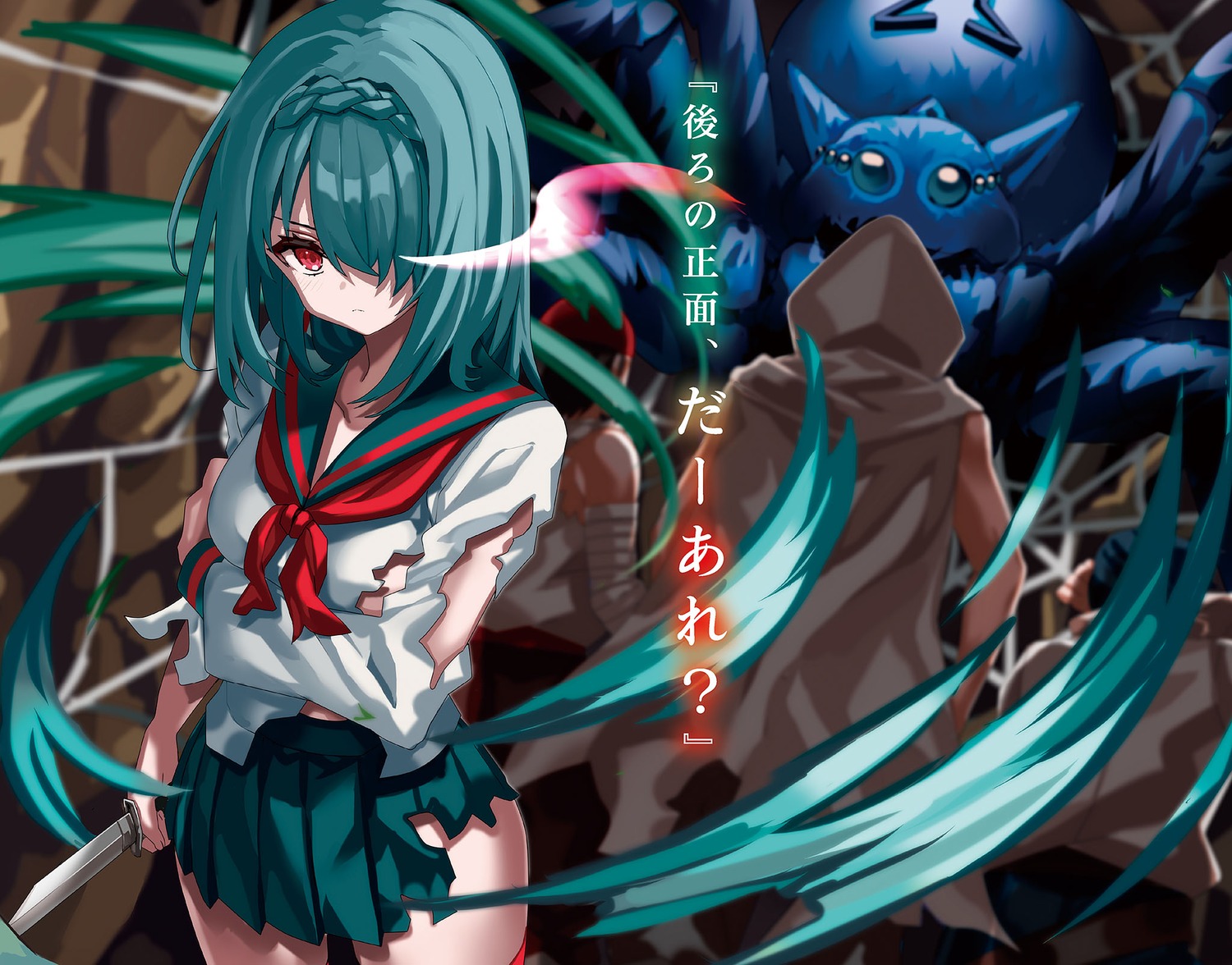 shino (eefy) kumo to seifuku no bra seifuku torn clothes | #1082571 | yande.re